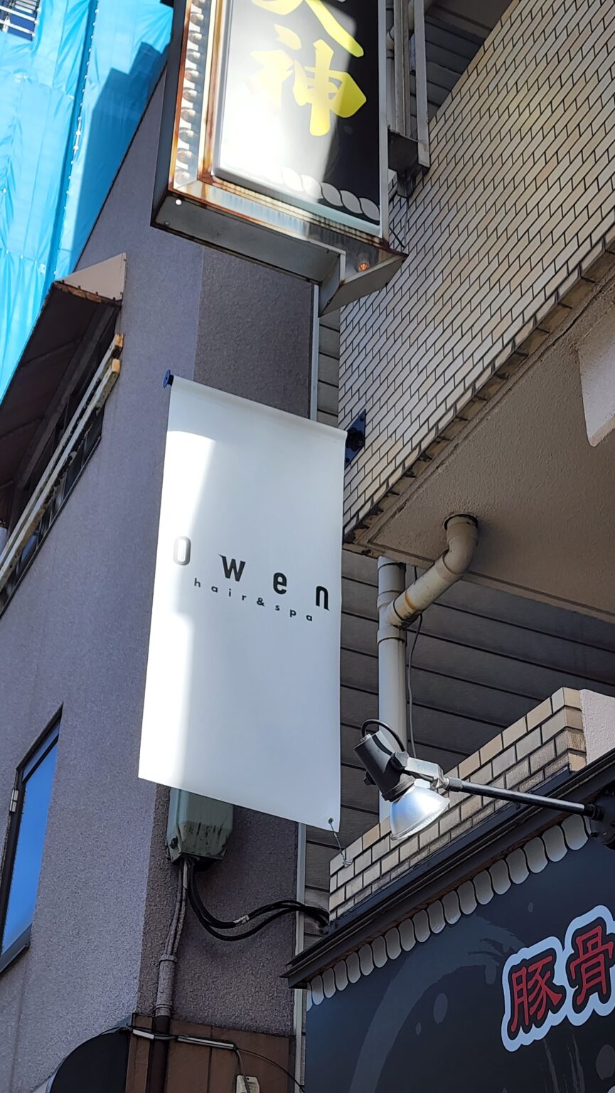 ご成約ありがとうございます。｜お知らせ｜有限会社エルハウス